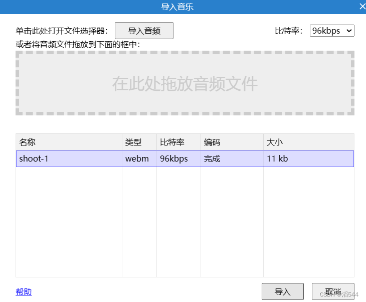 幽灵射手游戏开发——基于construct3_幽灵射手的源码讲解-CSDN博客