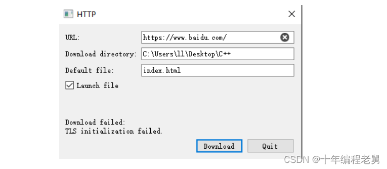 基于Qt HTTP应用程序项目案例-CSDN博客