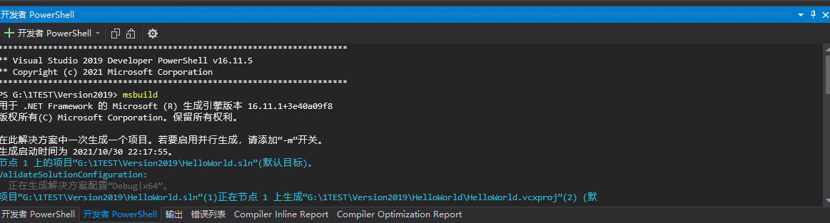 Visual Studio命令提示和PowerShell使用_如何打开vs工具中的vs的命令提示符-CSDN博客