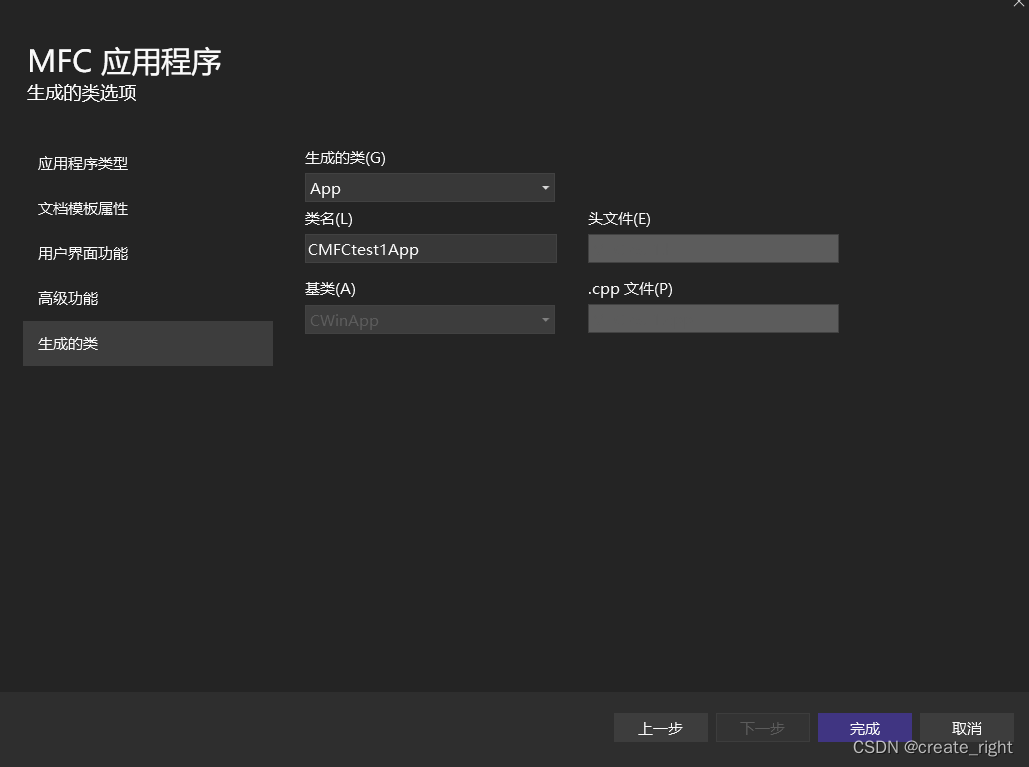 MFC-简易乘法计算器_编辑框控件的乘法器示例教程-CSDN博客