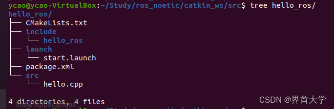 ROS高效入门第三章 -- 自定义ROS消息，编写C++ pub+sub样例，理解计算图源名称_ros c++ pub sub-CSDN博客