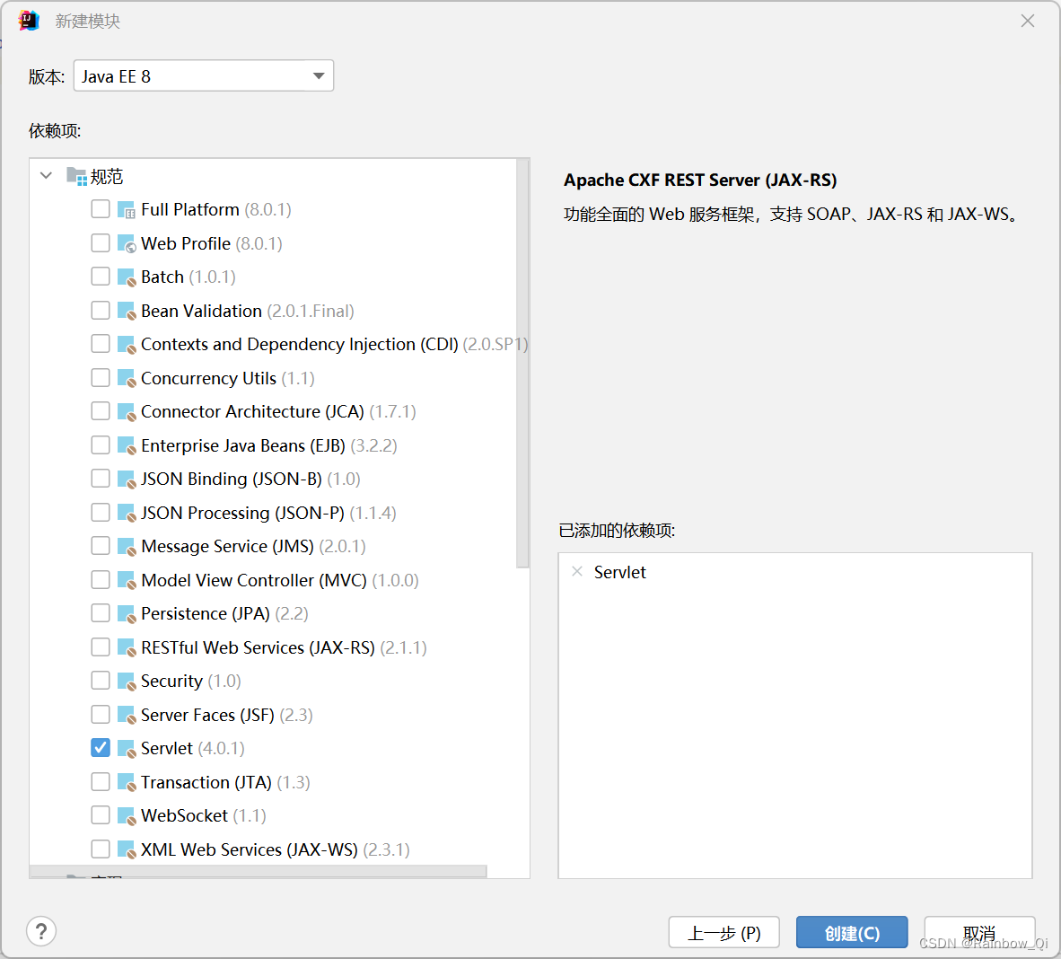 尚硅谷Java-web学习：Sevlet 1 - Servlet技术_尚硅谷 websocket-CSDN博客