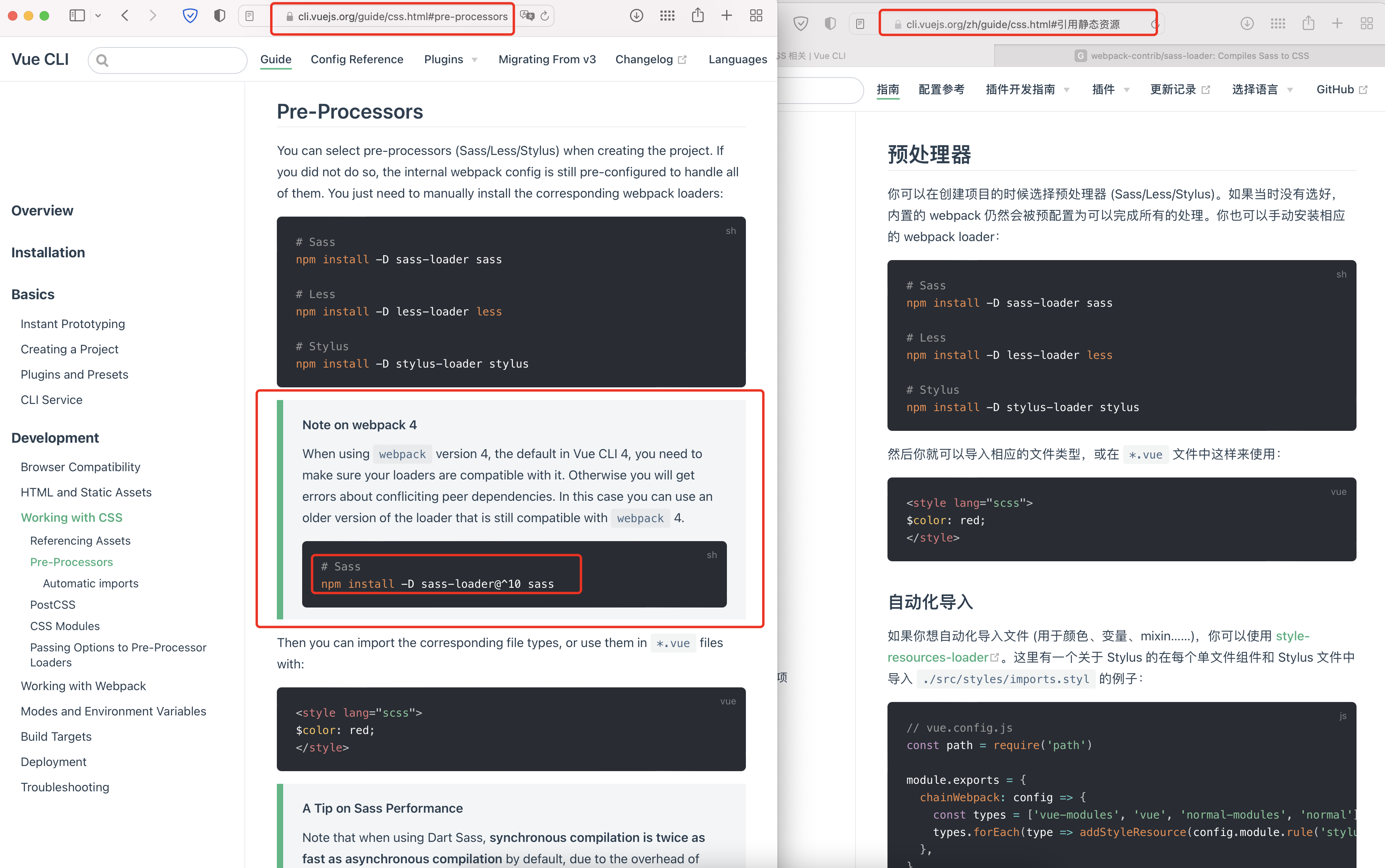 Vue3安装最新版sass Loader Node Sass报错解决方法 Vue3 Sass Loader Csdn博客