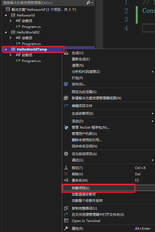 C#---第一课：Hello World & VS Studio的常用功能_c# helloworld-CSDN博客