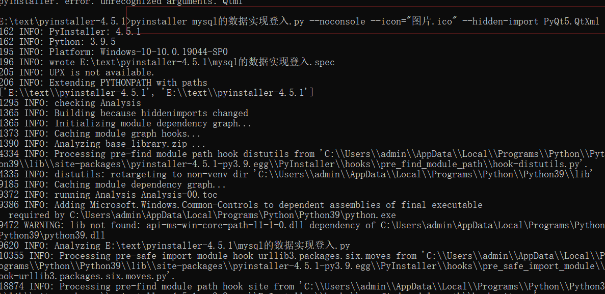 使用pyinstaller对python程序打包_pyinstaller打包第三方库-CSDN博客