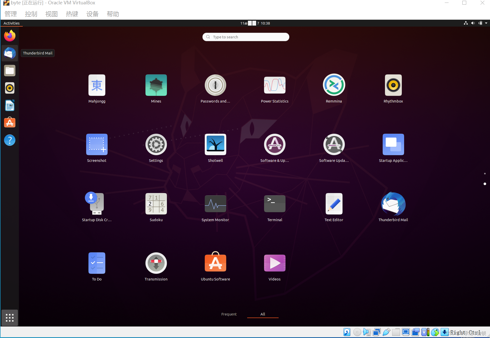 Oracle VM VirtualBox上配置新的Ubuntu20.04_csdn oracal vm virtualbox-CSDN博客
