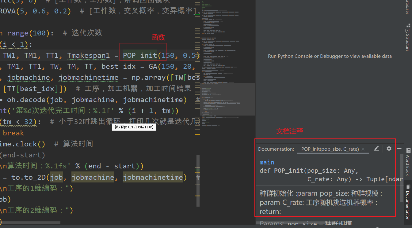 Pycharm中的各种设置、快捷键和插件_pycharm soft wrap-CSDN博客