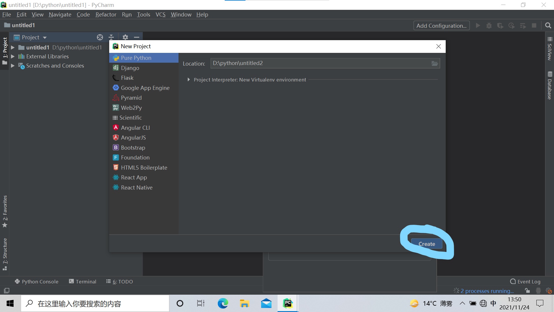 初学者刚开始如何正确运行pycharm_pycharm怎么才算运行完毕-CSDN博客
