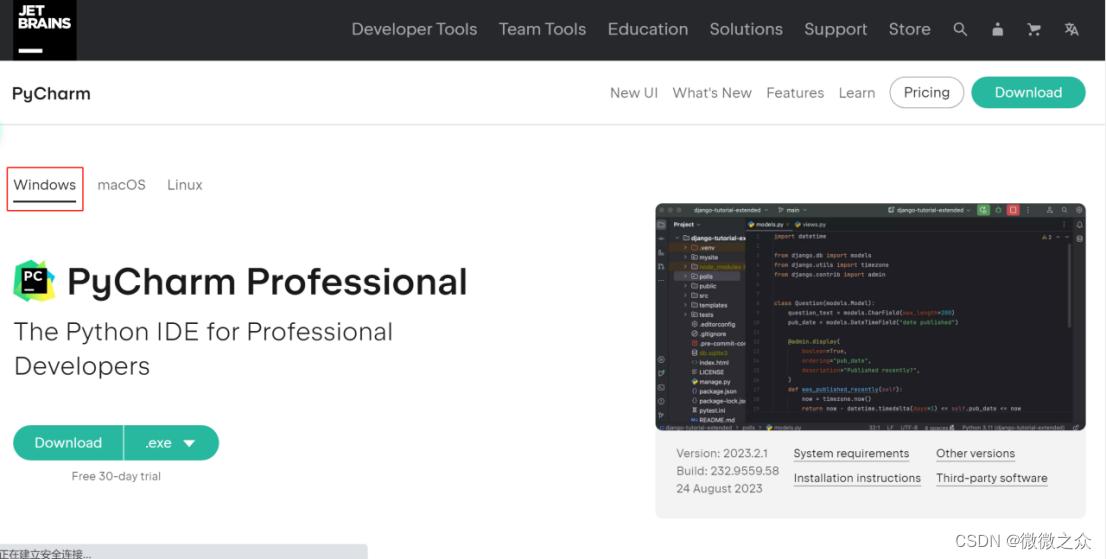 pycharm安装指南_pycharm官网-CSDN博客