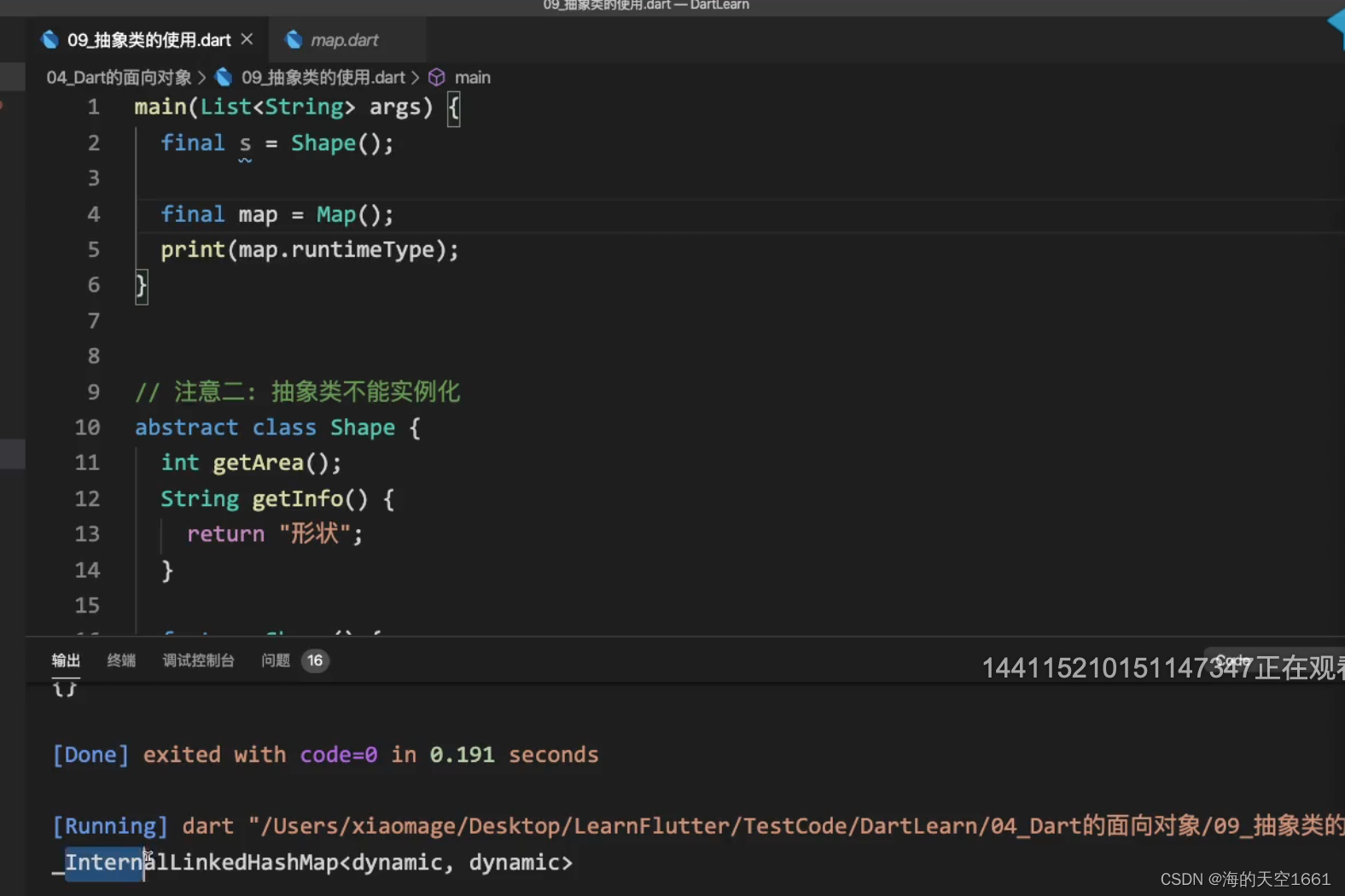 dart-3-dart语言_dart3 教程-CSDN博客