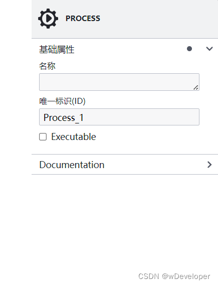 bpmn-js+vue3 属性面板添加和汉化 （二）_bpmn 属性面板表单必填-CSDN博客