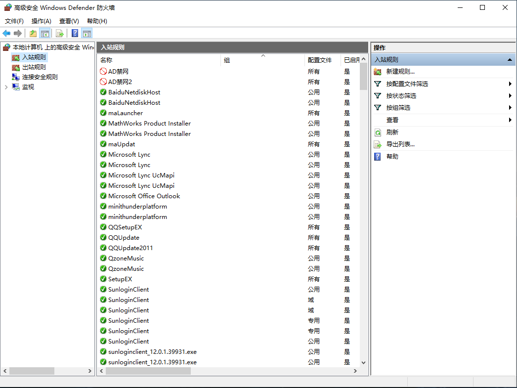 AD17禁网设置_ad断网-CSDN博客