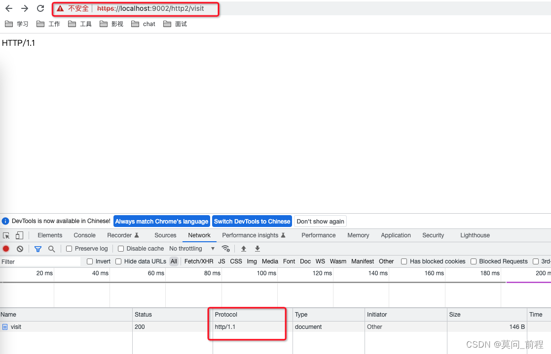 基于Spring Boot2.0 & HTTP/2 实现服务器、客户端-CSDN博客