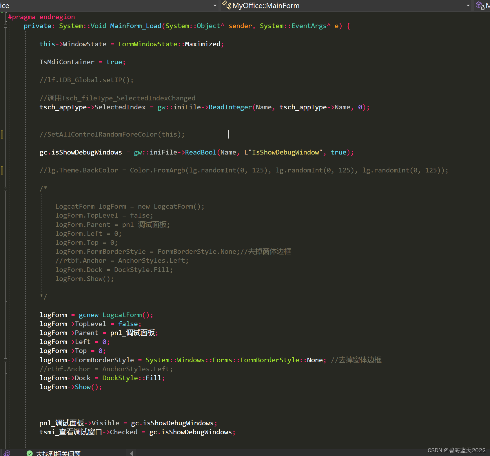 Virual Studio 2022 C++ CLR 中 模拟 Android Studo，Eclipse 的 LogCat_vs 2022 c++ android 开发-CSDN博客