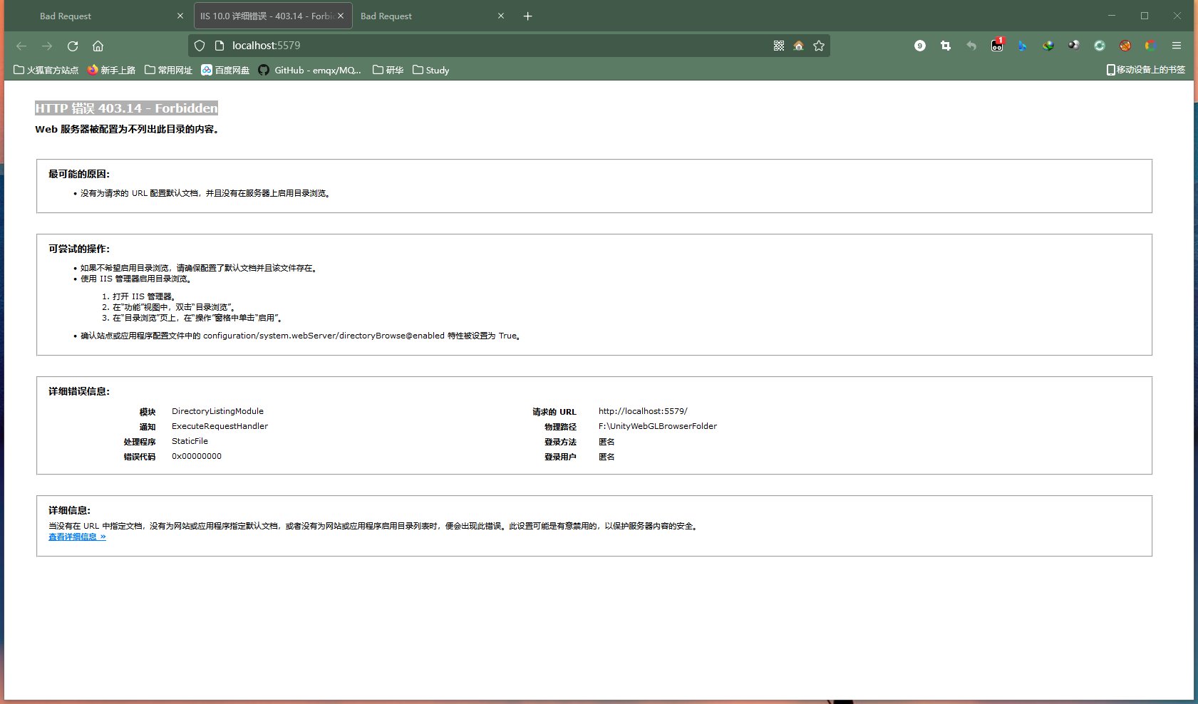 unity发布WebGl，Win10搭建IIS服务器，开启本地IIS服务，_windows server 部署unitywebgl lls-CSDN博客