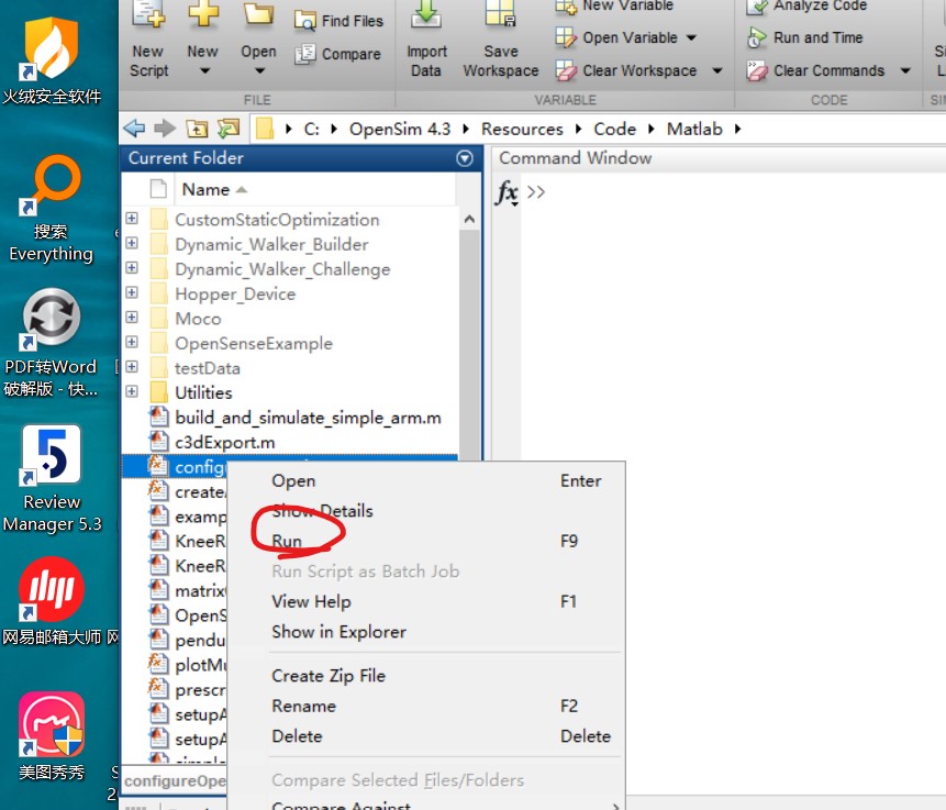windows下Opensim4.3的matlab 2015a接口设置2021-11-21_只会拉钩的小医僧的博客-CSDN博客_matlab opensim