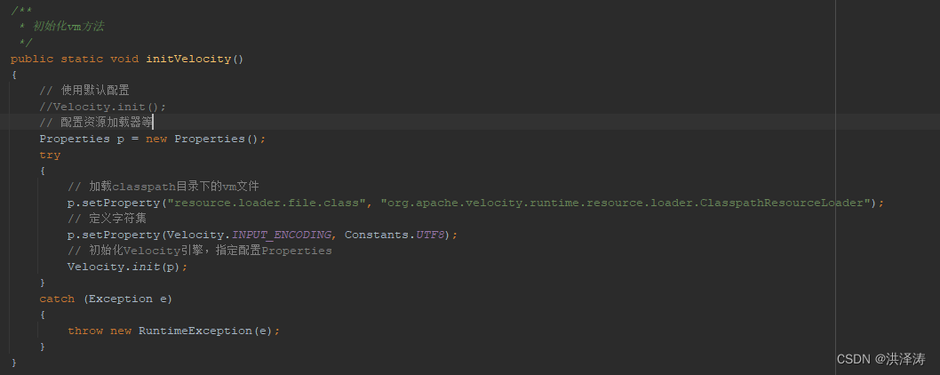 基于java的模板引擎:velocityjava Velocity Csdn博客