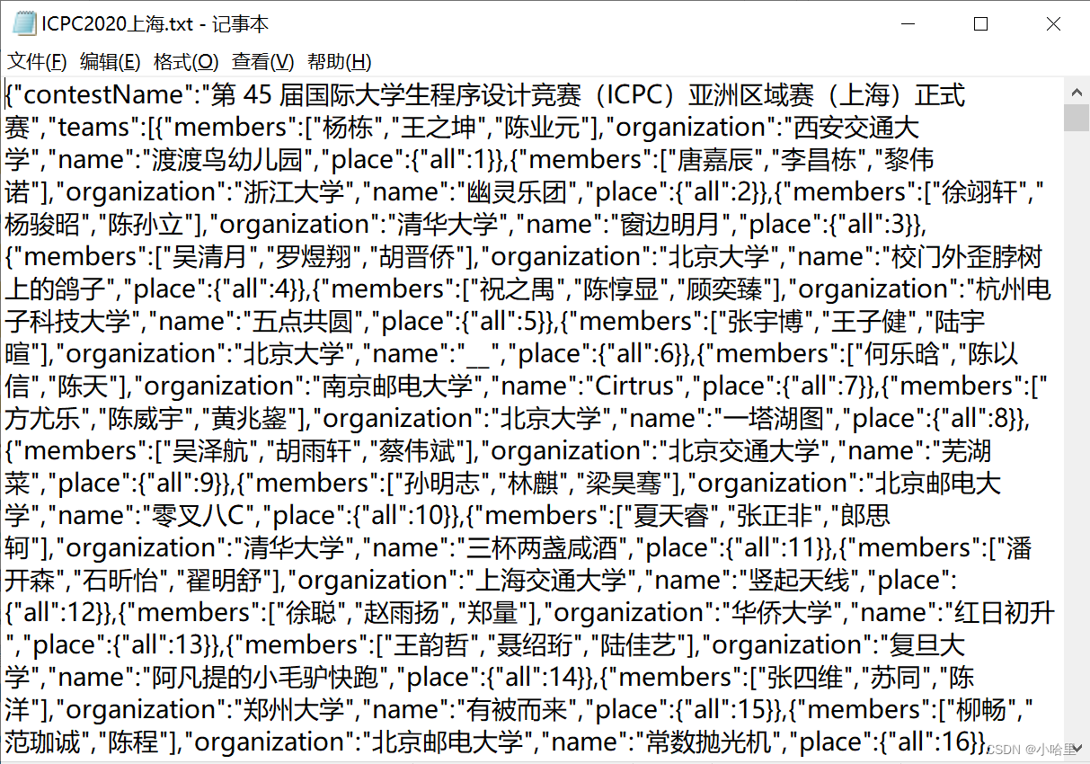 关于OIerDB部署与迁移到ACM的一些笔记-CSDN博客