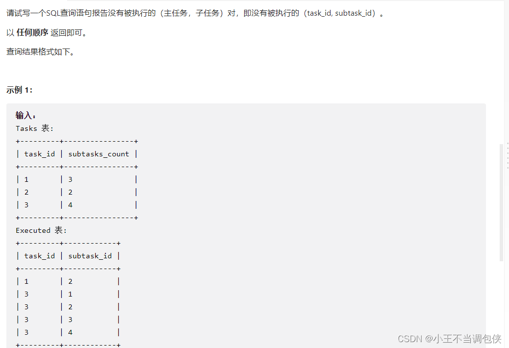 Mysql递归mysql查询数字1到10 Csdn博客