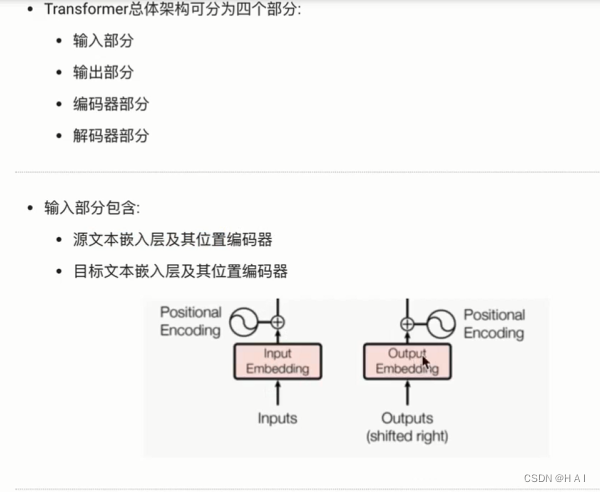 Transformer学习-CSDN博客