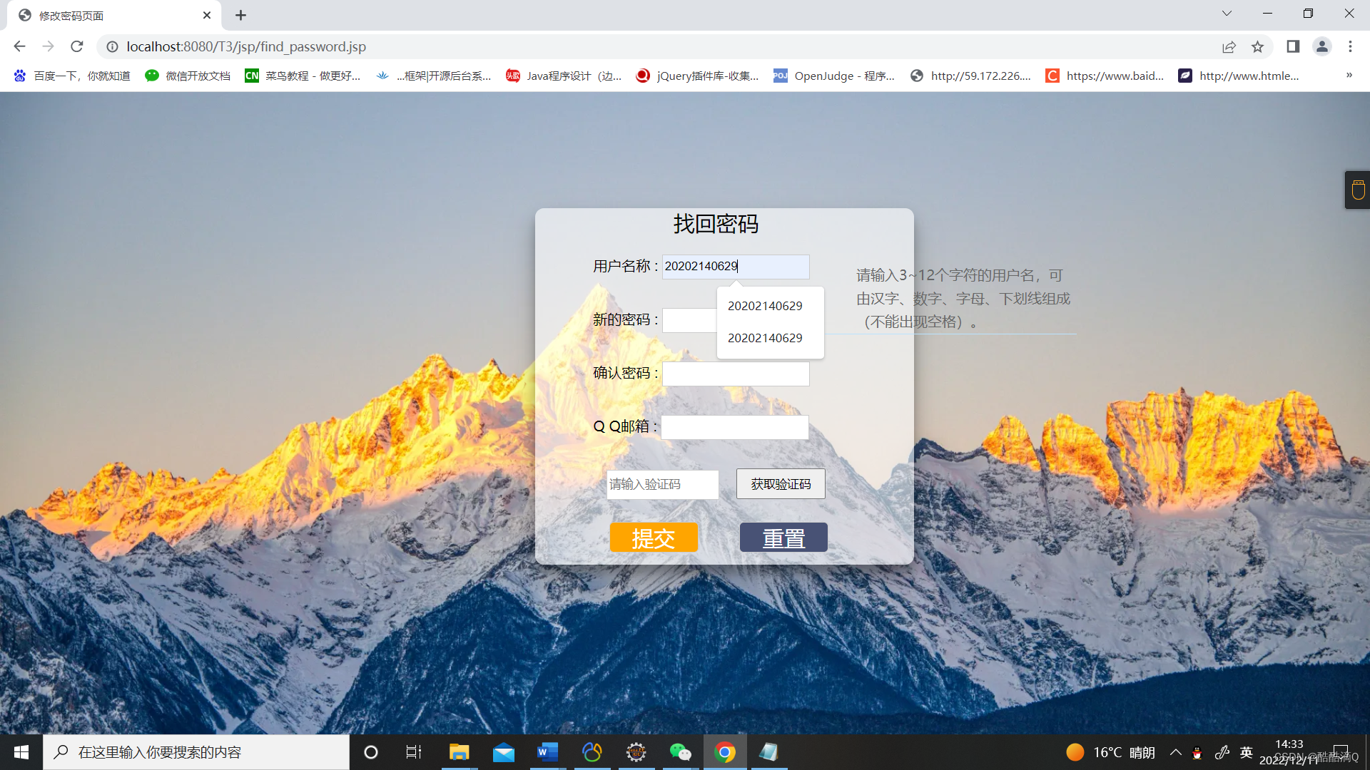会员管理系统--基于JavaWeb项目（期末项目）_会员管理系统 csdn-CSDN博客