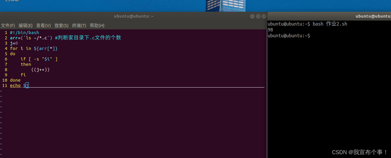 8.17作业-CSDN博客