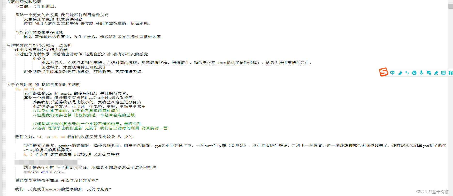 pip，conda，虚拟环境的使用|资料库_conda 虚拟环境pip-CSDN博客