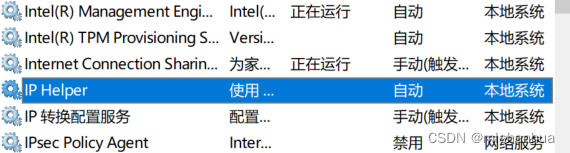 netsh interface portproxy add 未生效的原因_netsh interface portproxy 不生效-CSDN博客