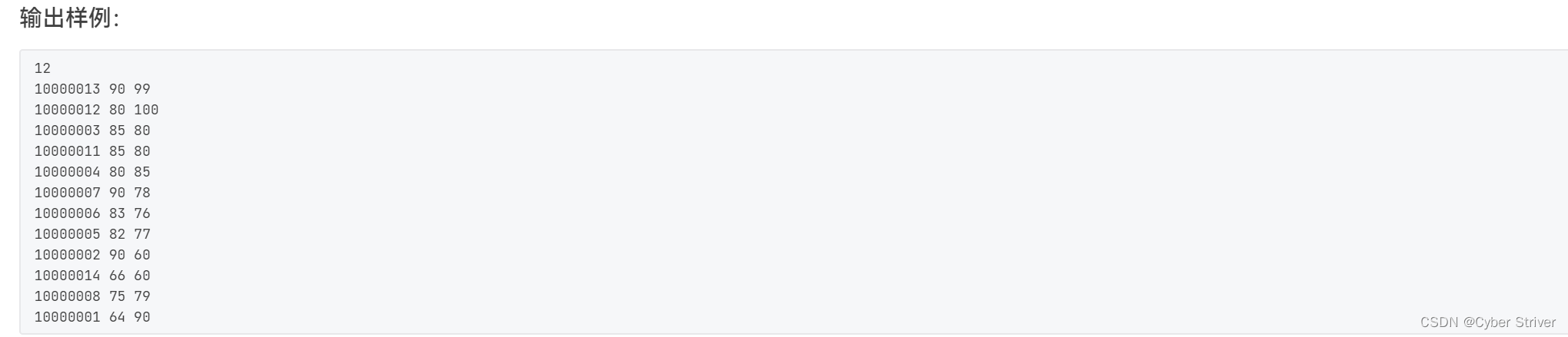 PAT乙级1015（C语言实现）-CSDN博客