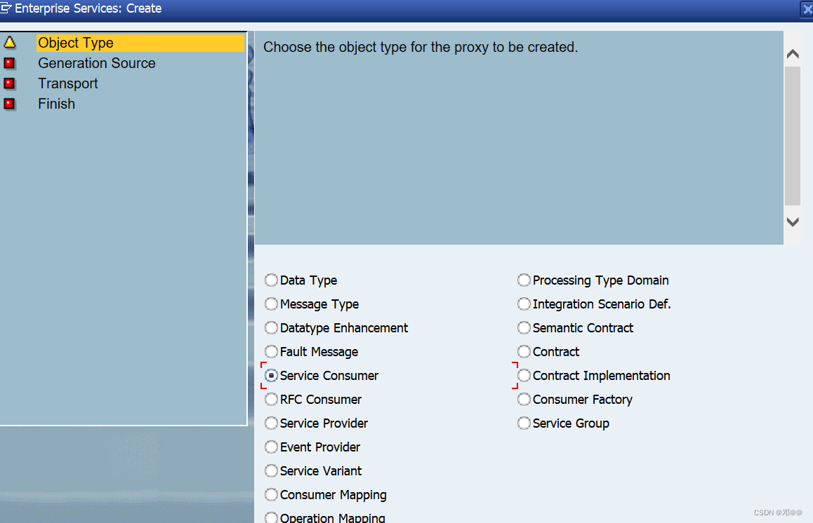 Sap 调用外部系统webservice接口(soap Xml) Soamanagersap Webservice接口 Csdn博客