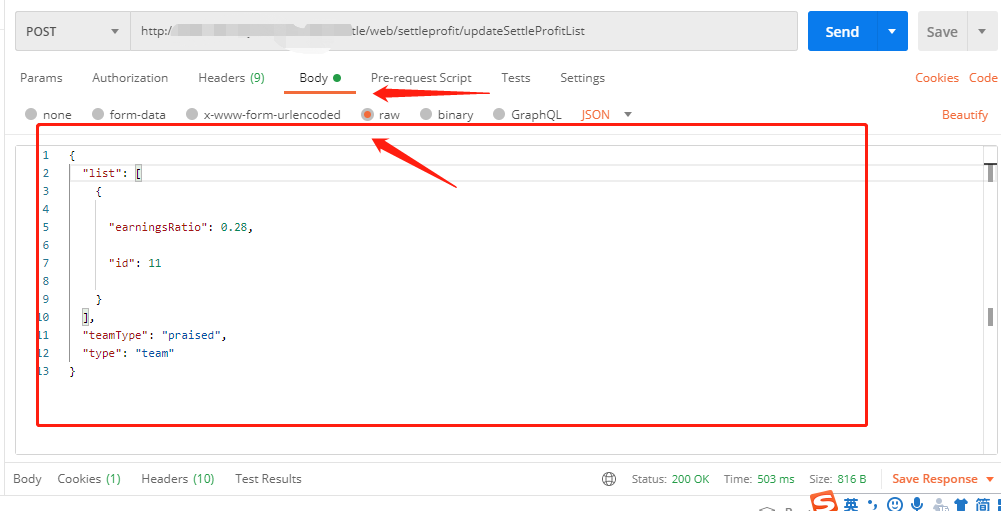 Postman带Cookie 请求post接口_f12截取到的post请求如何填写在postman-CSDN博客