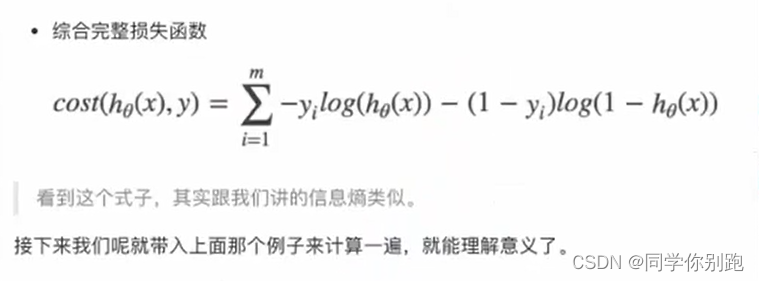 【机器学习】04 回归与聚类算法:线性回归、过拟合、逻辑回归、k Means算法线性回归过拟合 Csdn博客