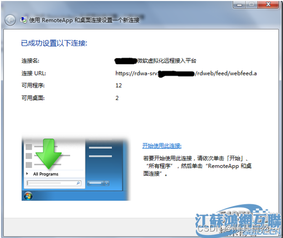 RemoteApp_remoteok-CSDN博客