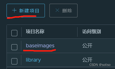 部署harbor并实现https(SAN签发证书)_harbor signed-CSDN博客