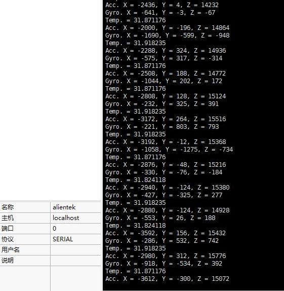 linux移植MPU6050的I2C驱动_pico6050-CSDN博客