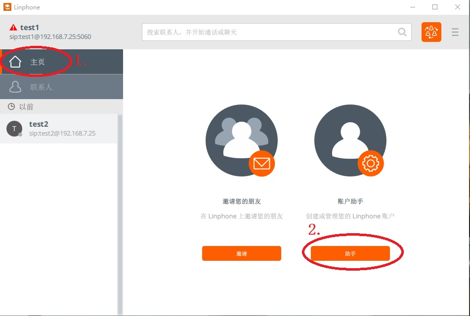 [sips]搭建opensip：ubuntu+ARM 64位_arm64交叉编译opensips-CSDN博客