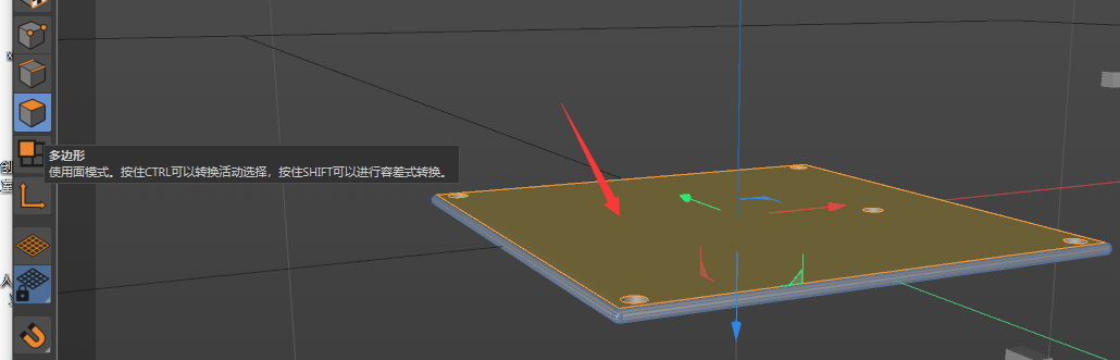 C4D快速入门教程——C4D贴图-CSDN博客