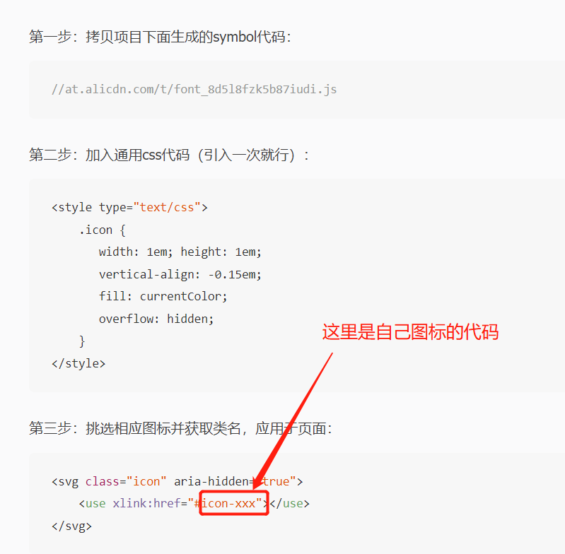 Vue3仿美团项目2 Vant和阿里巴巴图库使用vue3vant使用第三方icon库 Csdn博客