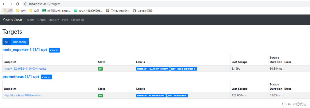 grafana+prometheus+node_exporter windows/linux笔记_windows node-exporter-CSDN博客