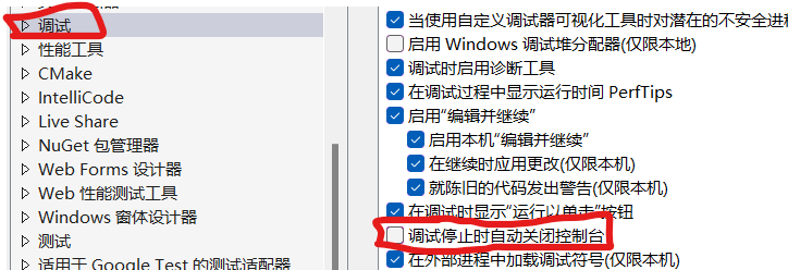 visual studio如何不使用system（“pause”）仍可暂停_vscode如何不用设置system(“pause”)-CSDN博客
