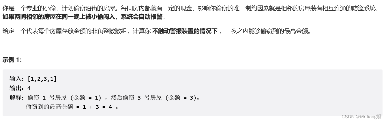 春 字节题（四） Csdn博客 