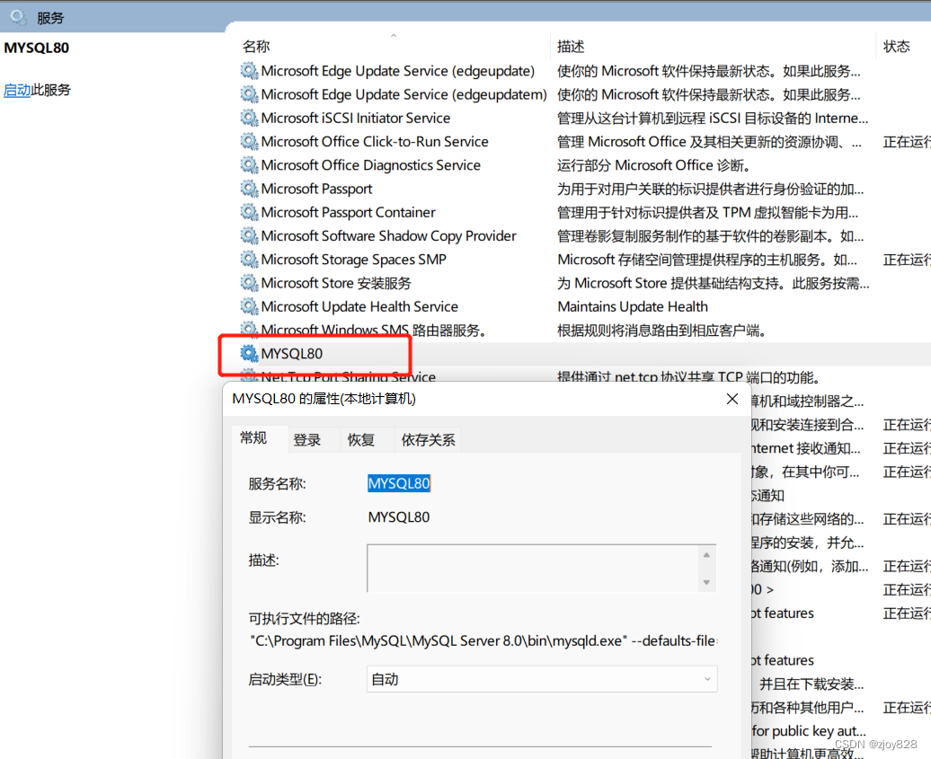 phpstudy中mysql启动后自动停止问题_2023-12-14 07:57:02 mysql5.7.26 已启动 2023-12-14 07:-CSDN博客