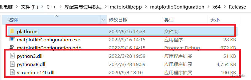 Cmatplotlibcpp配置、使用及发布第三方无需安装python即可运行 Csdn博客