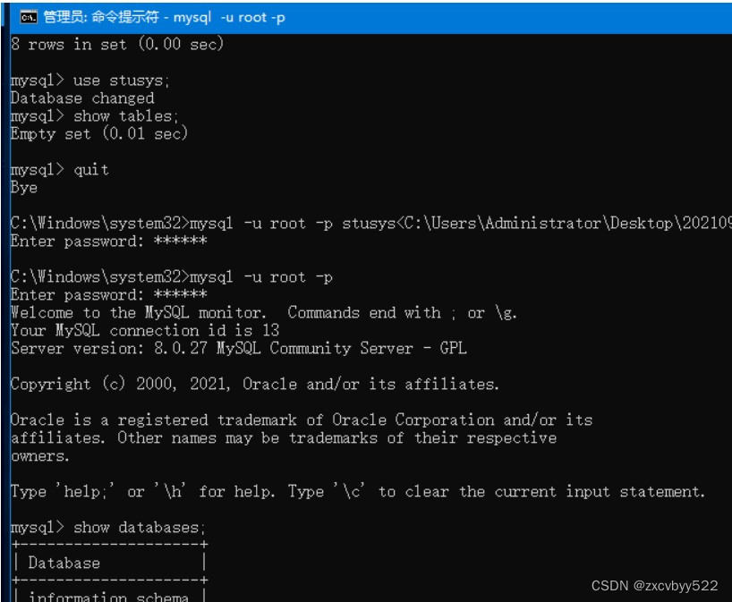 Mysql第八章：数据完整性头歌第八章数据完整性mysql Csdn博客 