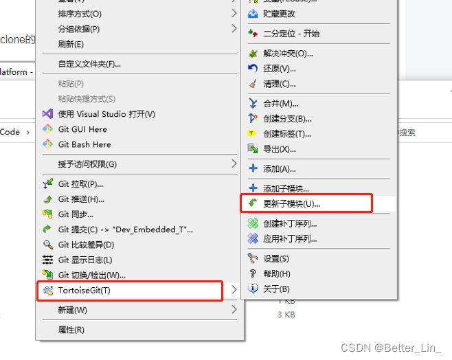 Git仓库使用tortoise Git新建子模块tortoisegit添加子模块 Csdn博客 