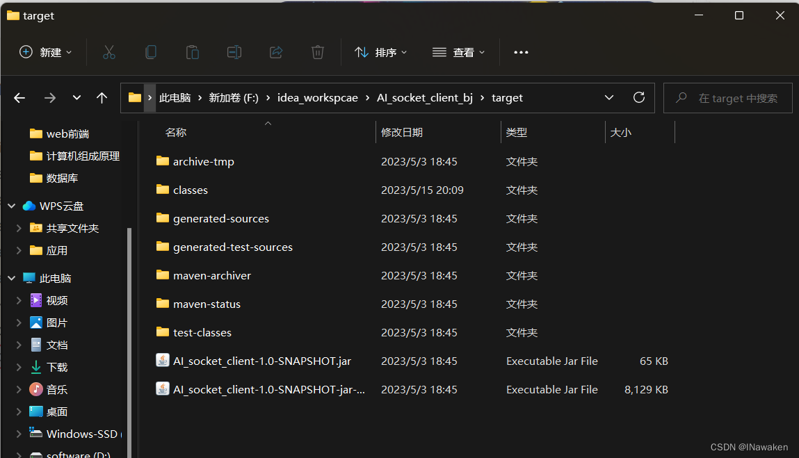 添加jar包到本地maven仓库；将maven项目打包为jar_maven将jar包打包到本地仓库-CSDN博客