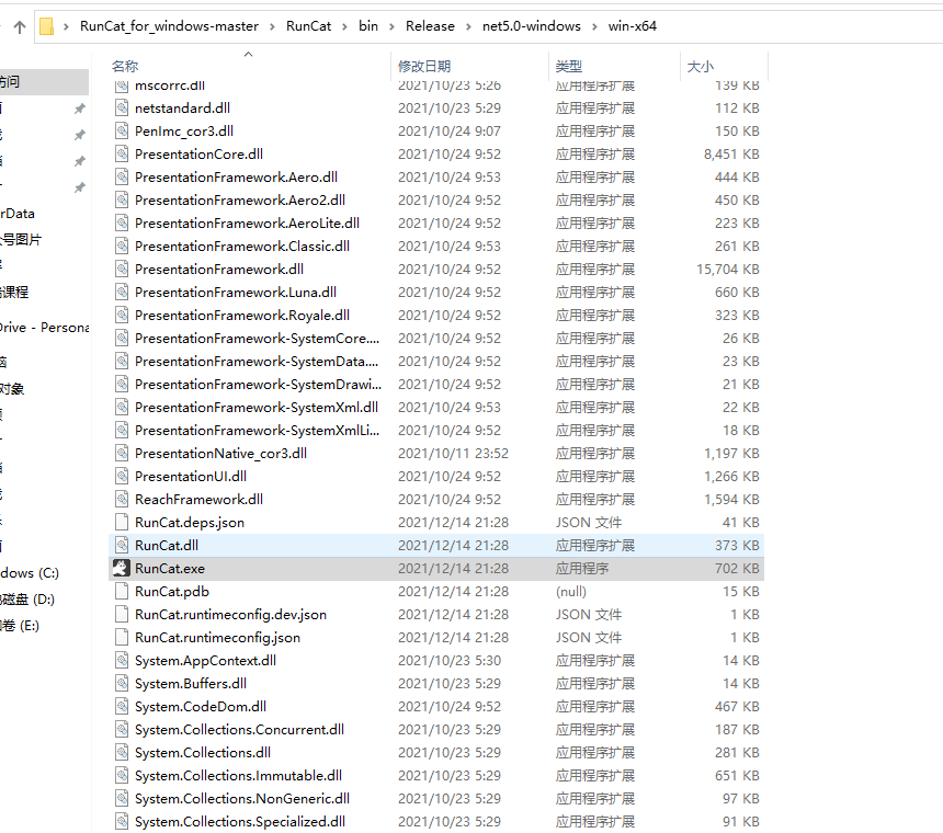 安装使用最近很火的RunCat_for_windows【奔跑的可爱小猫】-CSDN博客