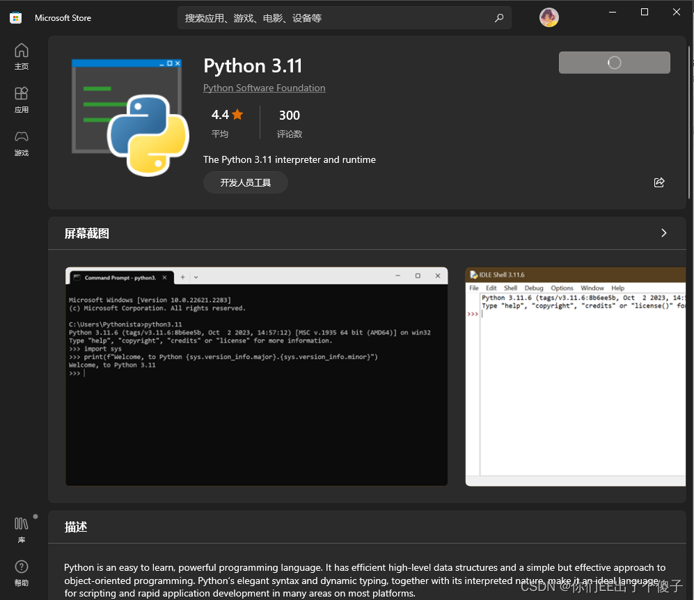 【论文爬虫】零基础实现一键将论文详细信息直送notion并自动下载semantic Scholar爬虫 Csdn博客