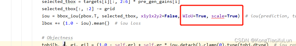 yolov7之Wise-iou_yolov7引入wiou-CSDN博客