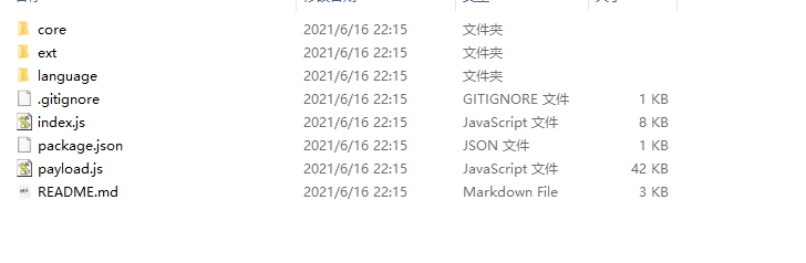 windows,linux 蚁剑下载与安装 与 手动安装插件disable_functions_蚁剑下载安装-CSDN博客